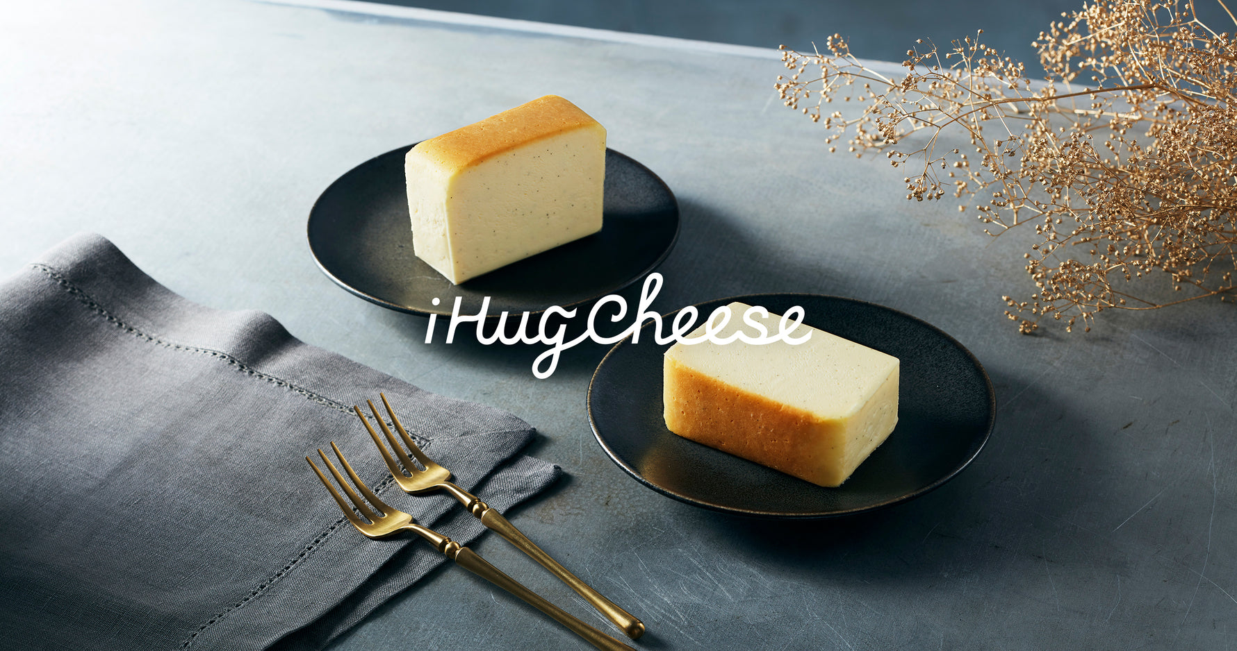 iHug Cheese オンラインストア – iHug Cheese Online